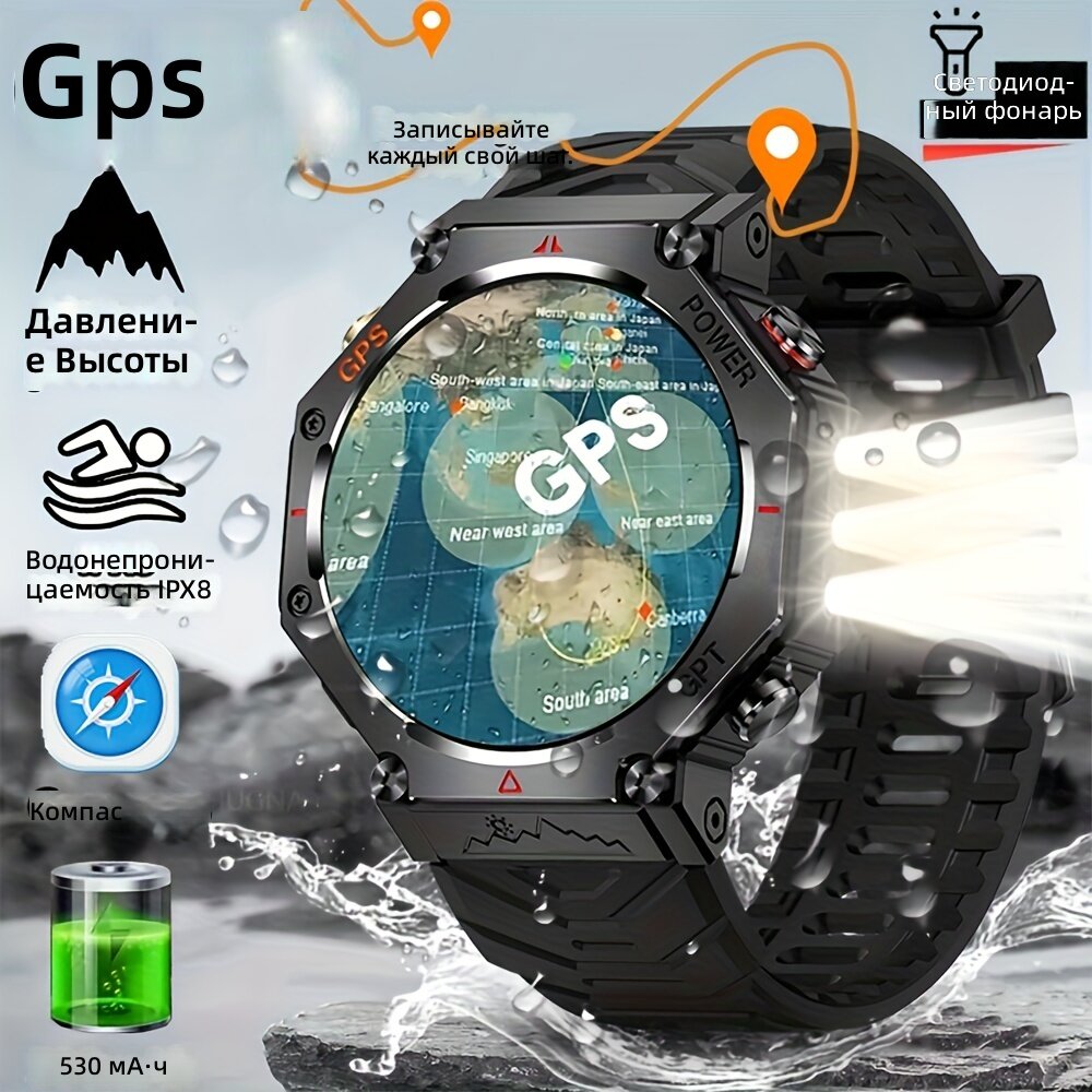 Умные часы Модель 2025 года для мужчин и женщин с GPS, беспроводными звонками, барометром, компасом и калькулятором, 530 мАч, более 100 спортивных режимов, черные на силиконовом ремешке