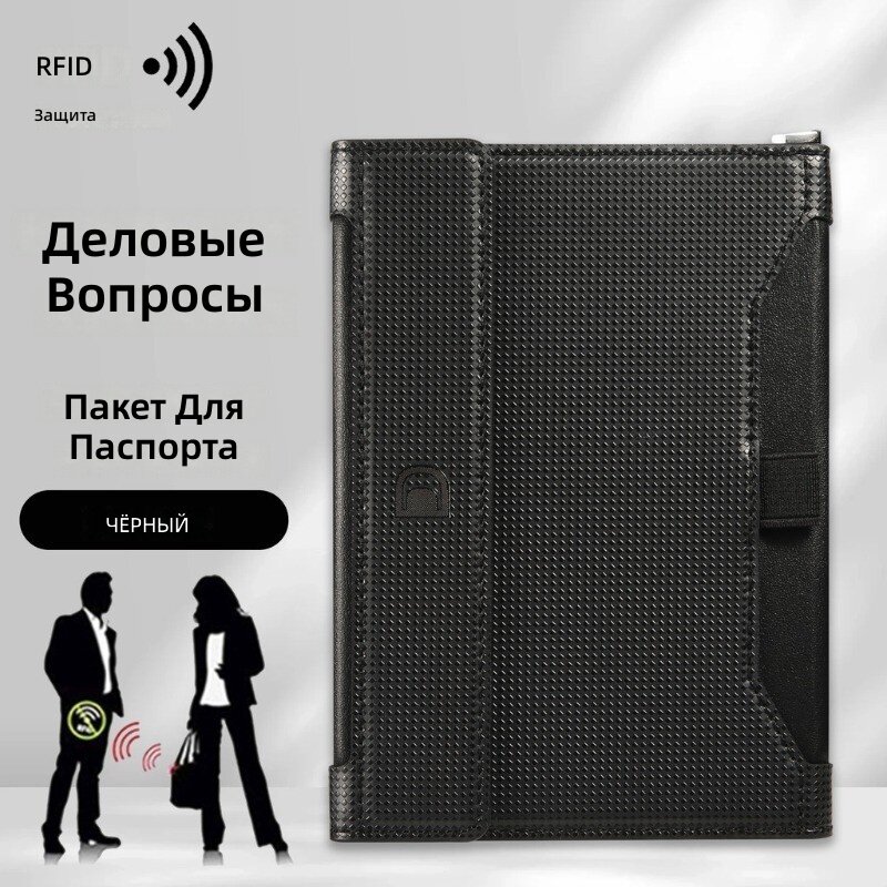 Аксессуар для атомайзера