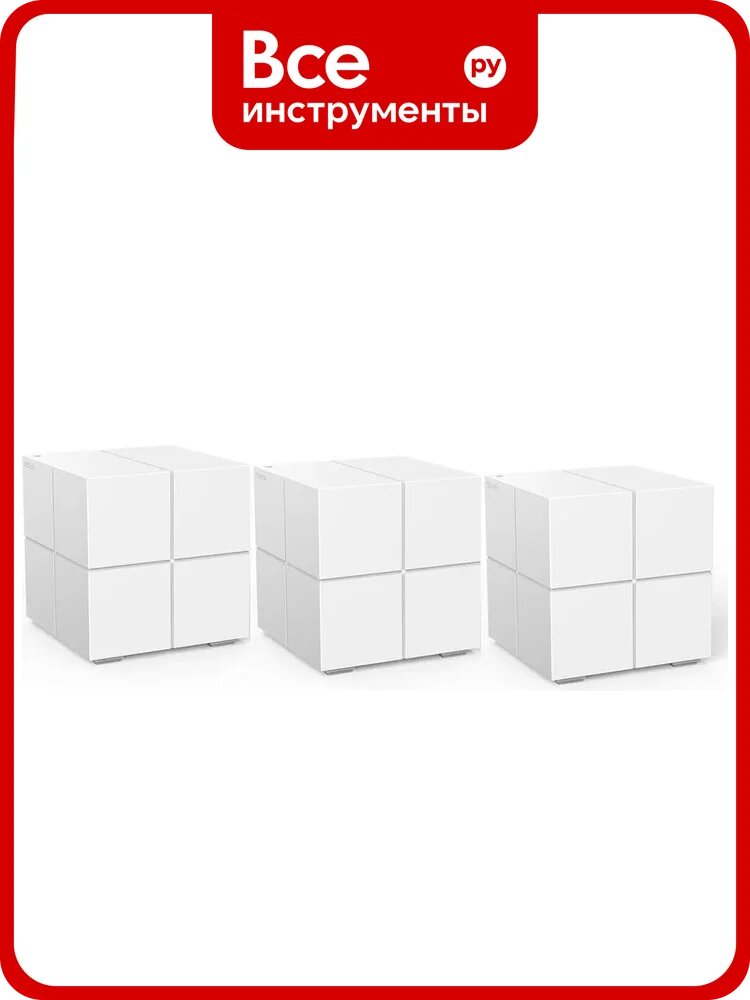 Домашняя гигабитная Wi-Fi Mesh система Tenda MW6 (3-pack) АС2100, до 300 Мбит/с на 2,4 ГГц + до 867 Мбит/с на 5 ГГц, LAN 2x1Гбит/с, 2 встроенные антенны 10000043842