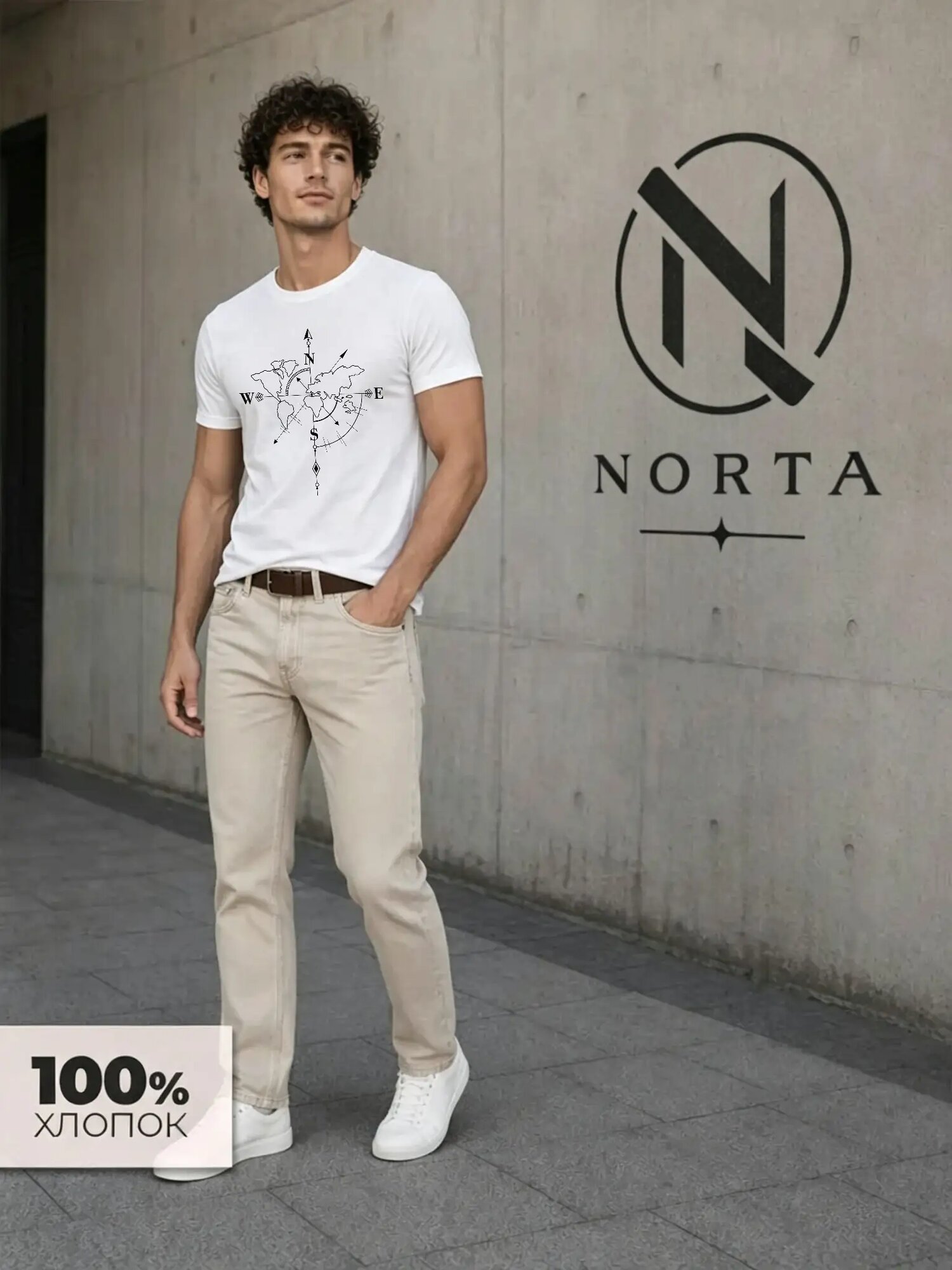 Футболка NORTA Basic Cotton Tee