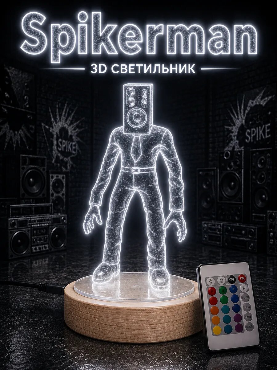 Спикермен Титан фигурка / Спикер мен Скибиди туалет