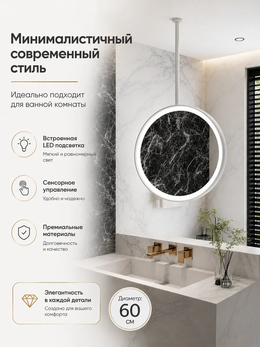 Настенное зеркало для макияжа с подсветкой и подставкой