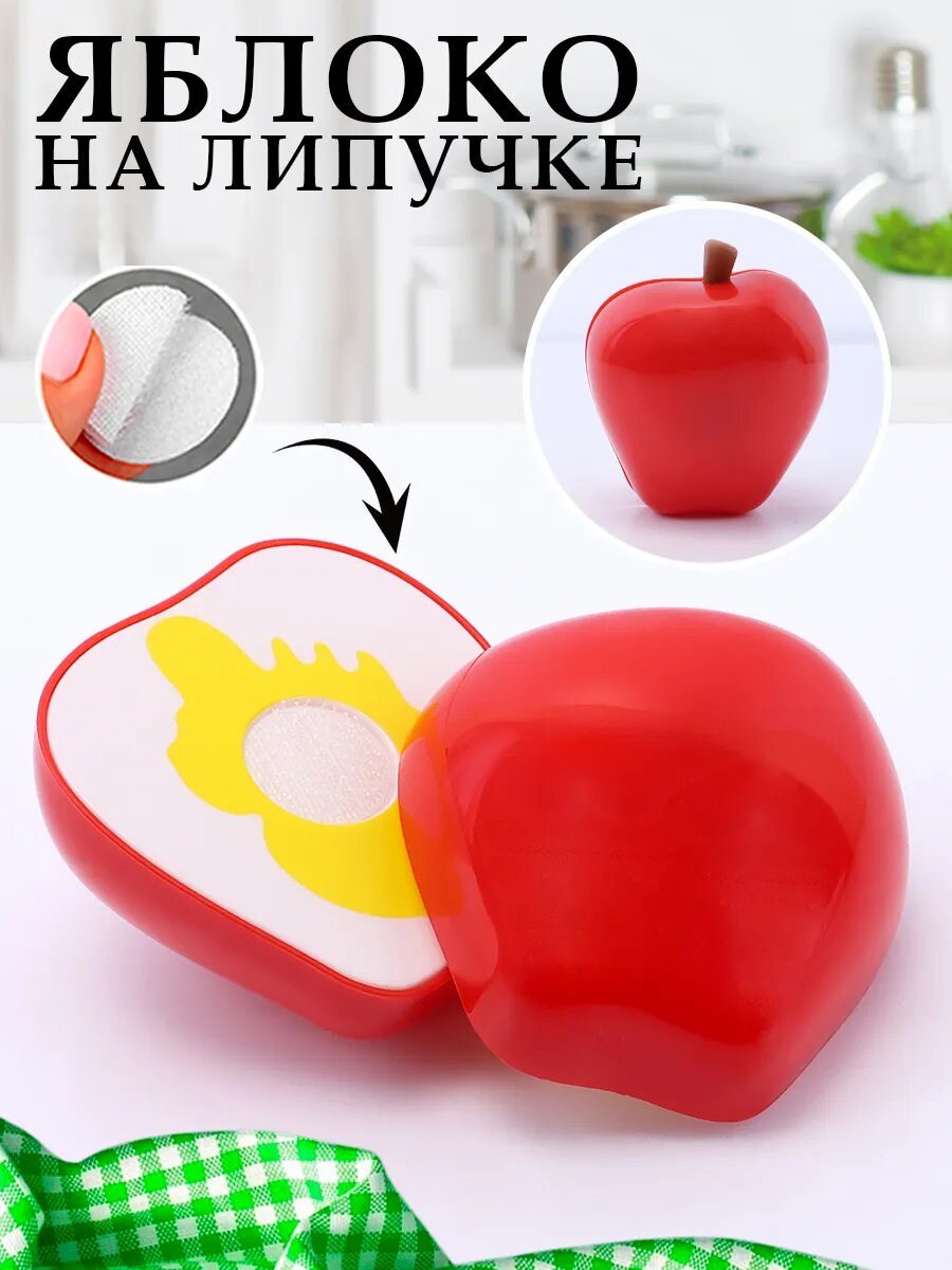 Игрушка Яблоко из 2 частей на липучках