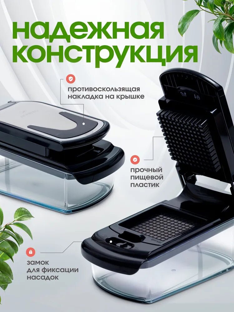 Брусочки, спираль, лента, можно мыть в посудомойке, с контейнером, со сменными насадками, Форма нарезки: кубики — фото 1