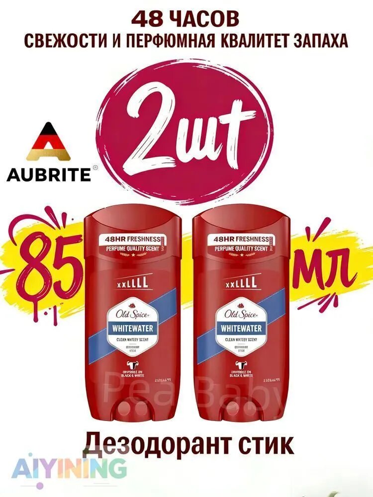 Old Spice Дезодорант 85 мл