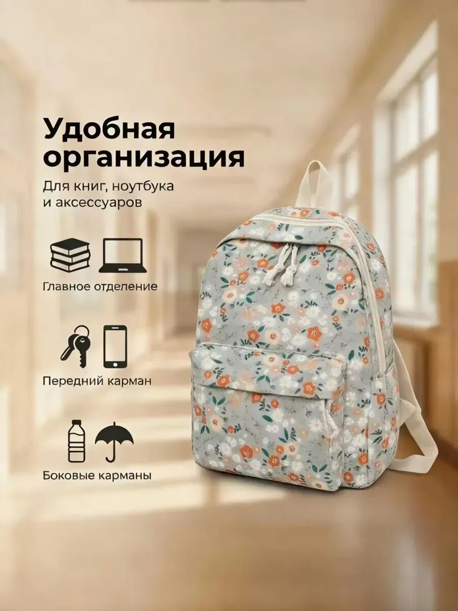 Рюкзак для отдыха // черная клетчатая большая горловина