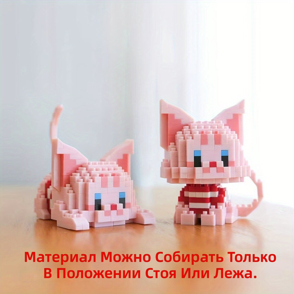 Конструктор с мелкими деталями «Бесшерстная кошка», сборная модель в мультяшном стиле, настольный декор и подарок
