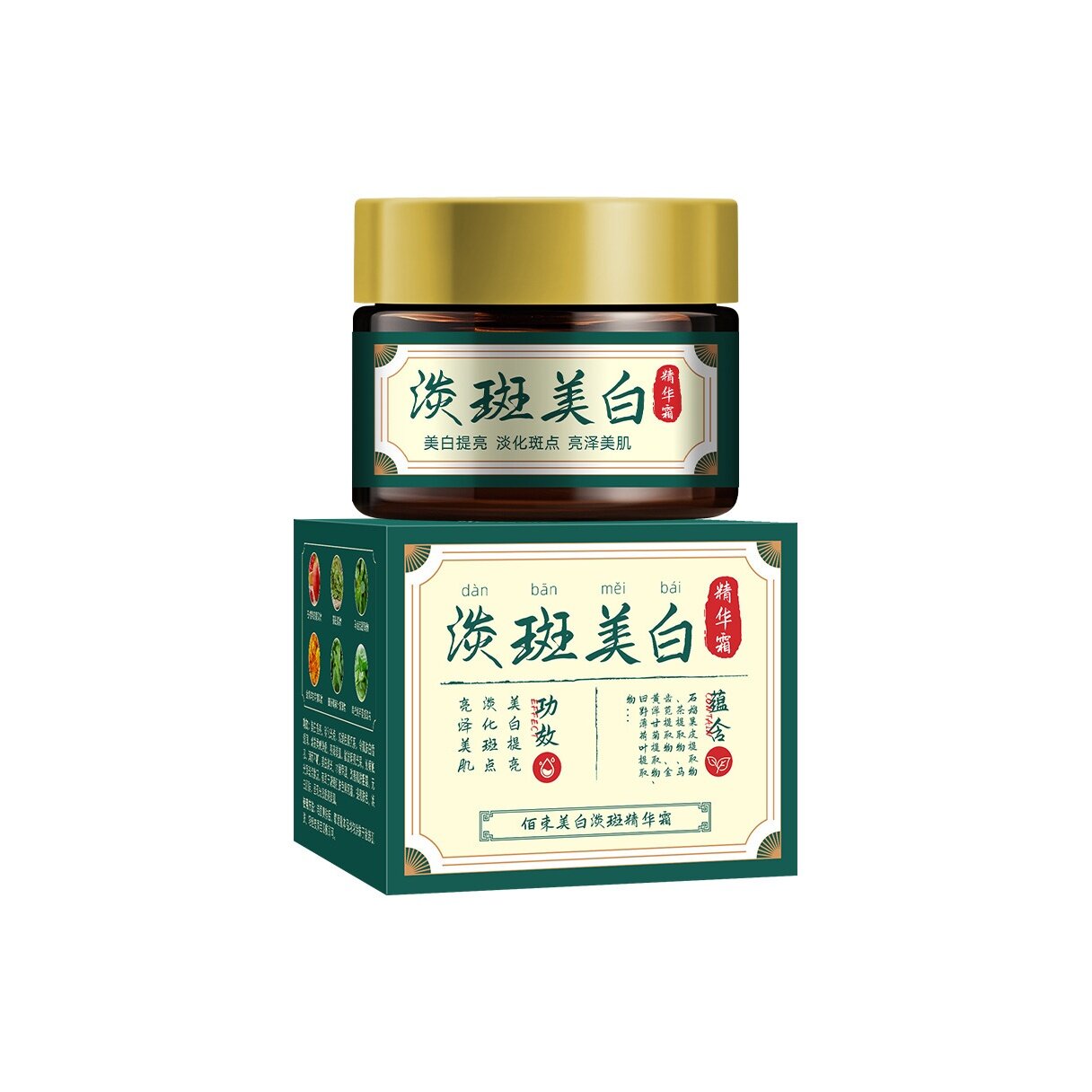 Наборы для ухода за кожей лица BAISHU