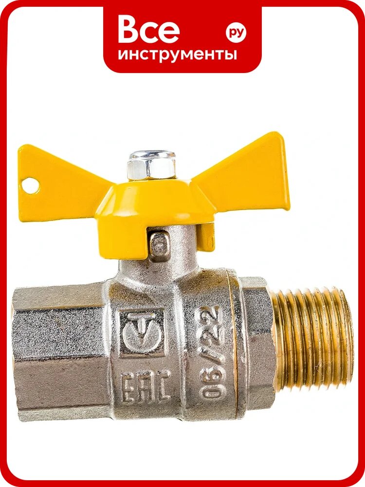 Шаровый газовый кран VALTEC VALGAS, рукоятка бабочка 1/2 вн.-нар. VT.278. N.04