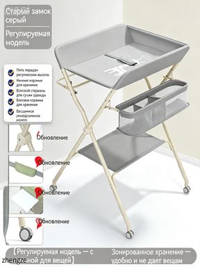 Пеленальный стол,66х75х94см