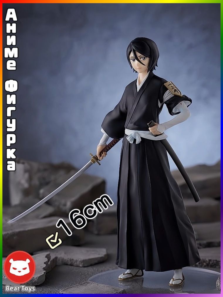 Аниме-фигурка POP UP PARADE Блич - Рукия Кутики 16 см / Bleach Rukia Kuchiki Figure by GSC