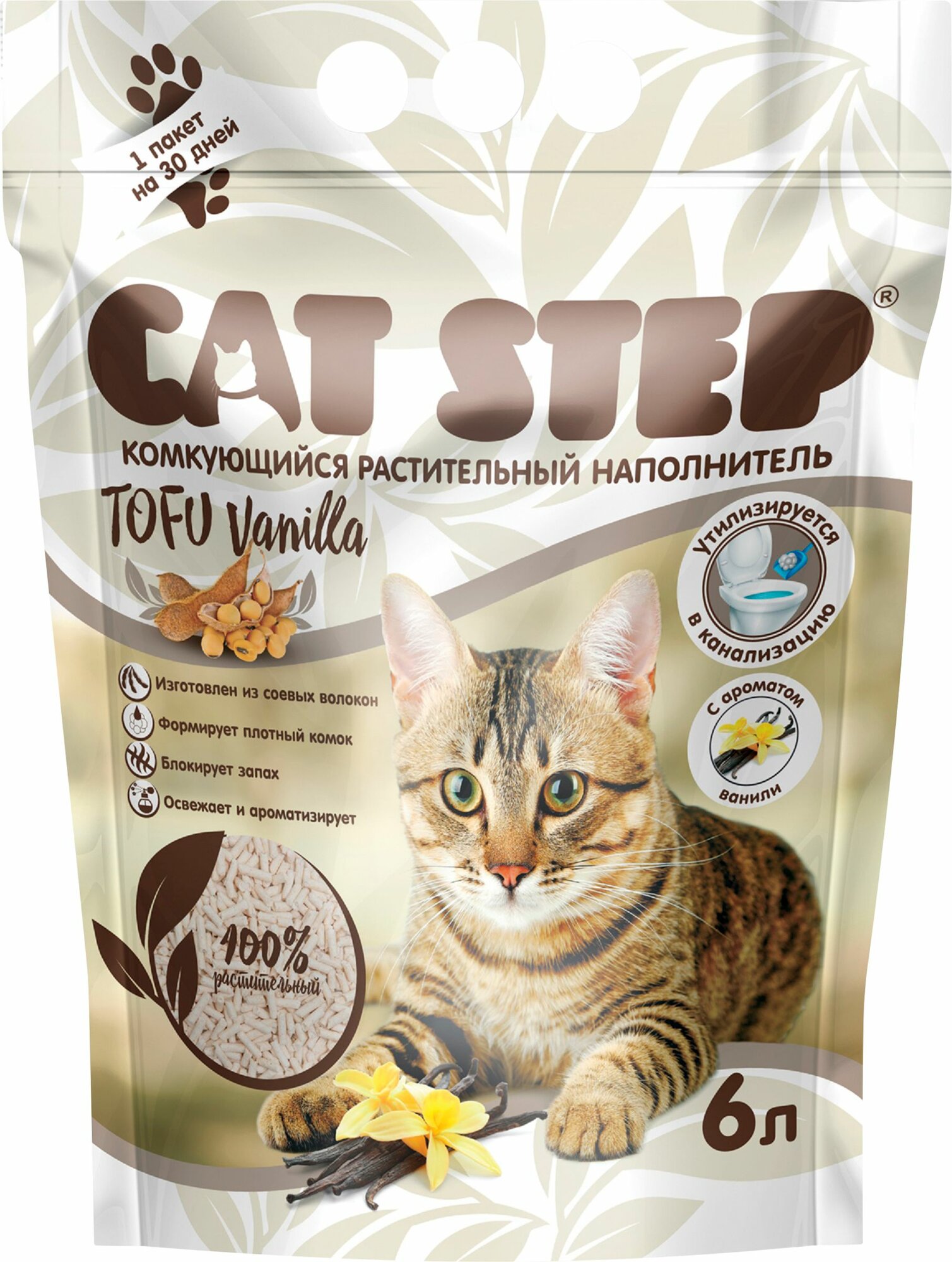 Наполнитель для кошачьего туалета Cat Step Tofu Vanilla комкующийся, растительный, 6 л с ароматом ванили, смывается в унитаз