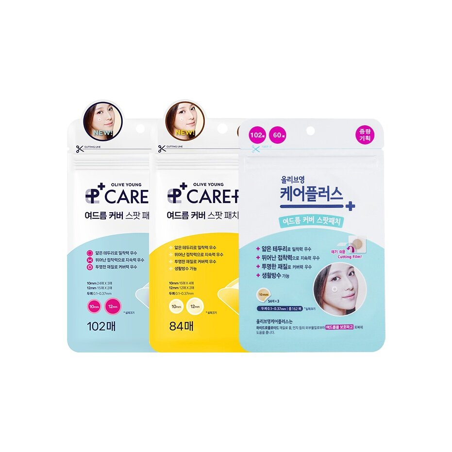 Наборы для ухода за кожей лица OLIVE YOUNG CAREPLUS