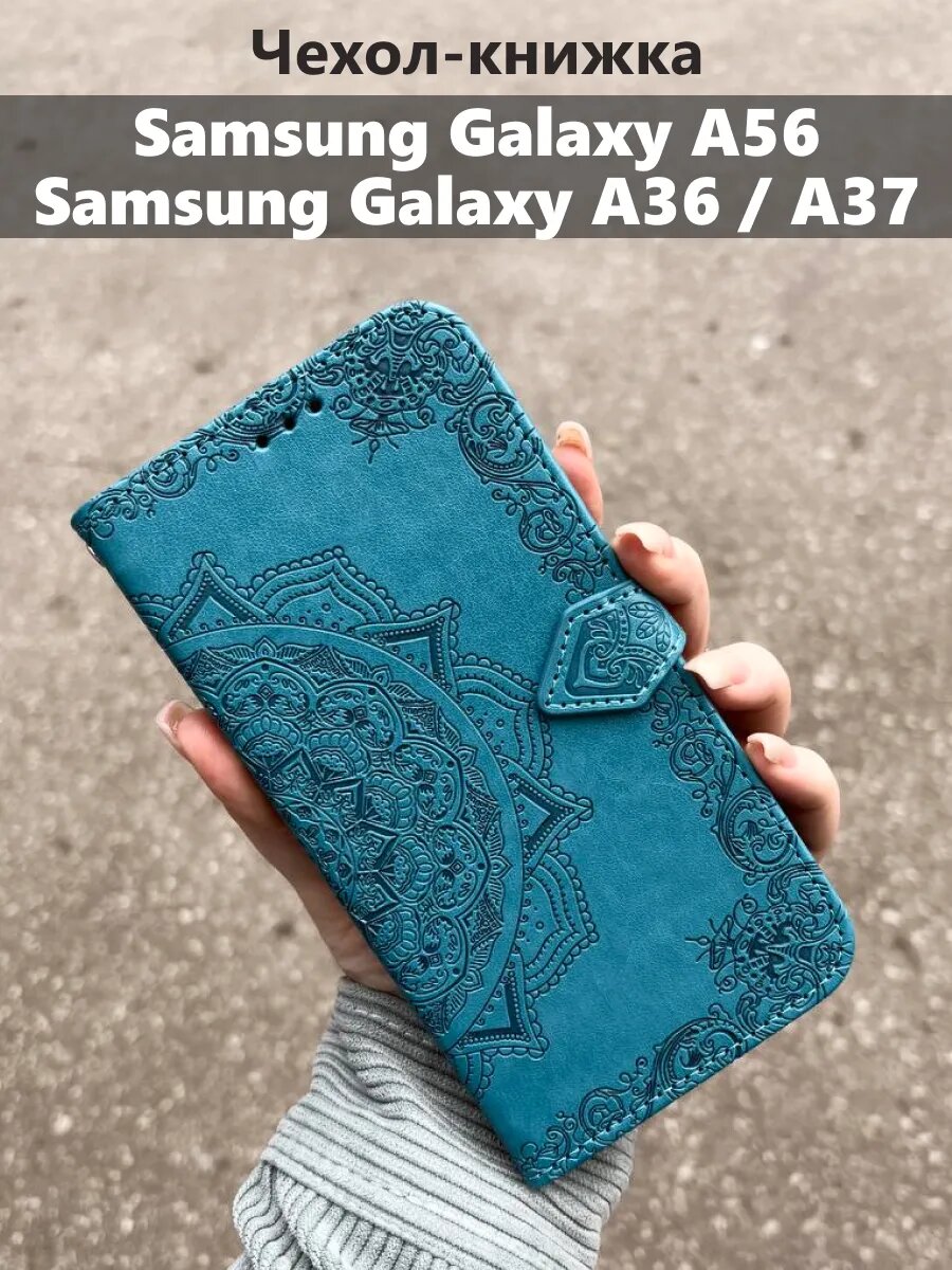 Чехол книжка Samsung Galaxy A56 A36 A37 Самсунг А56 а36