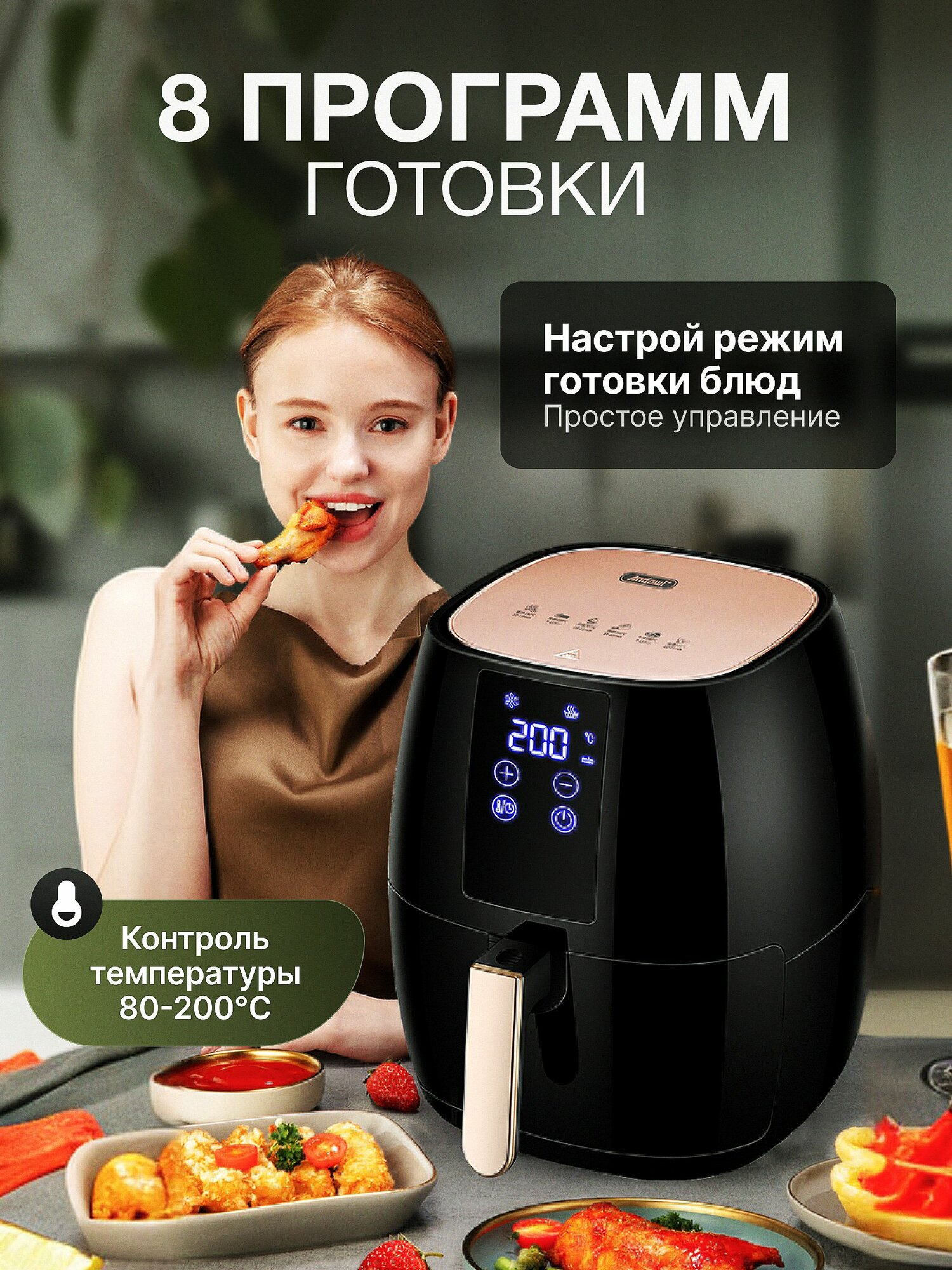 Andowl Brand Аэрогриль Q-Z8, черный