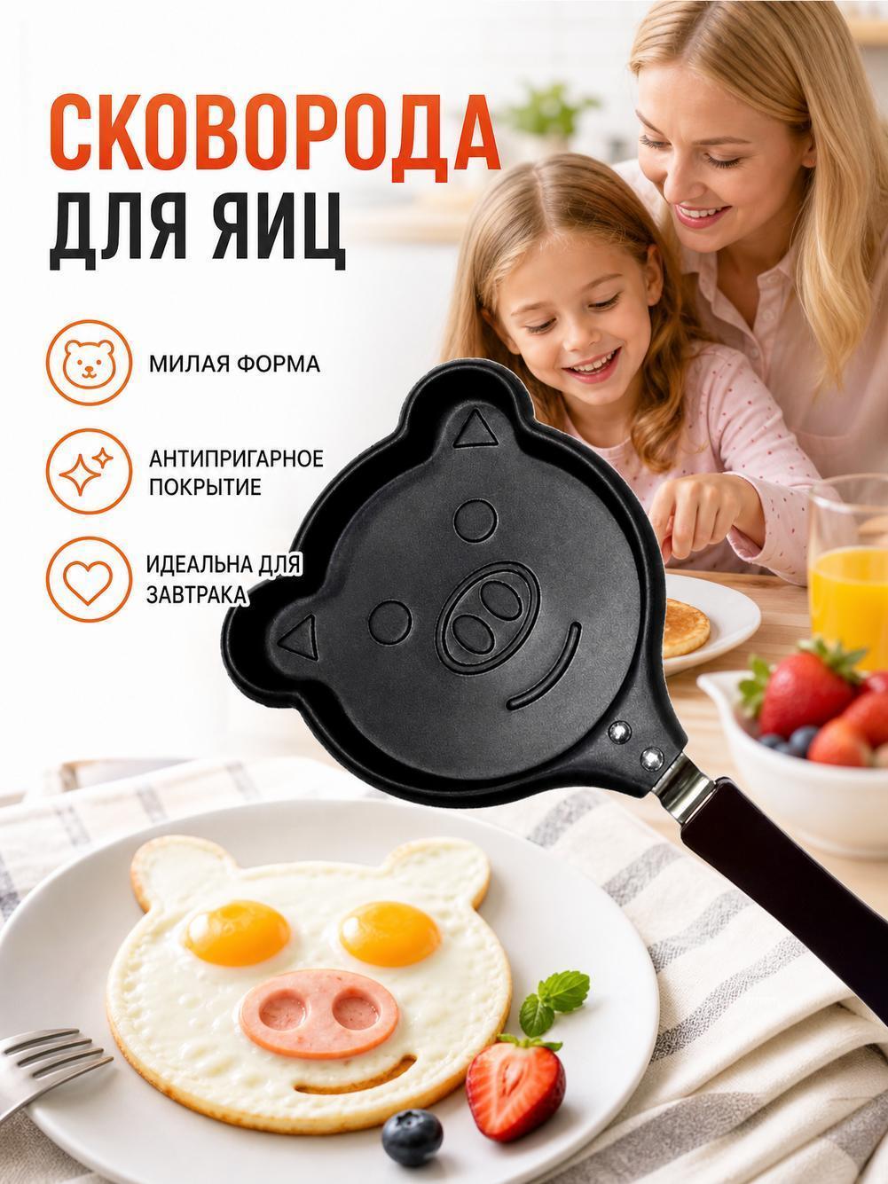 Сковорода для оладий, без крышки, с фиксированной ручкой