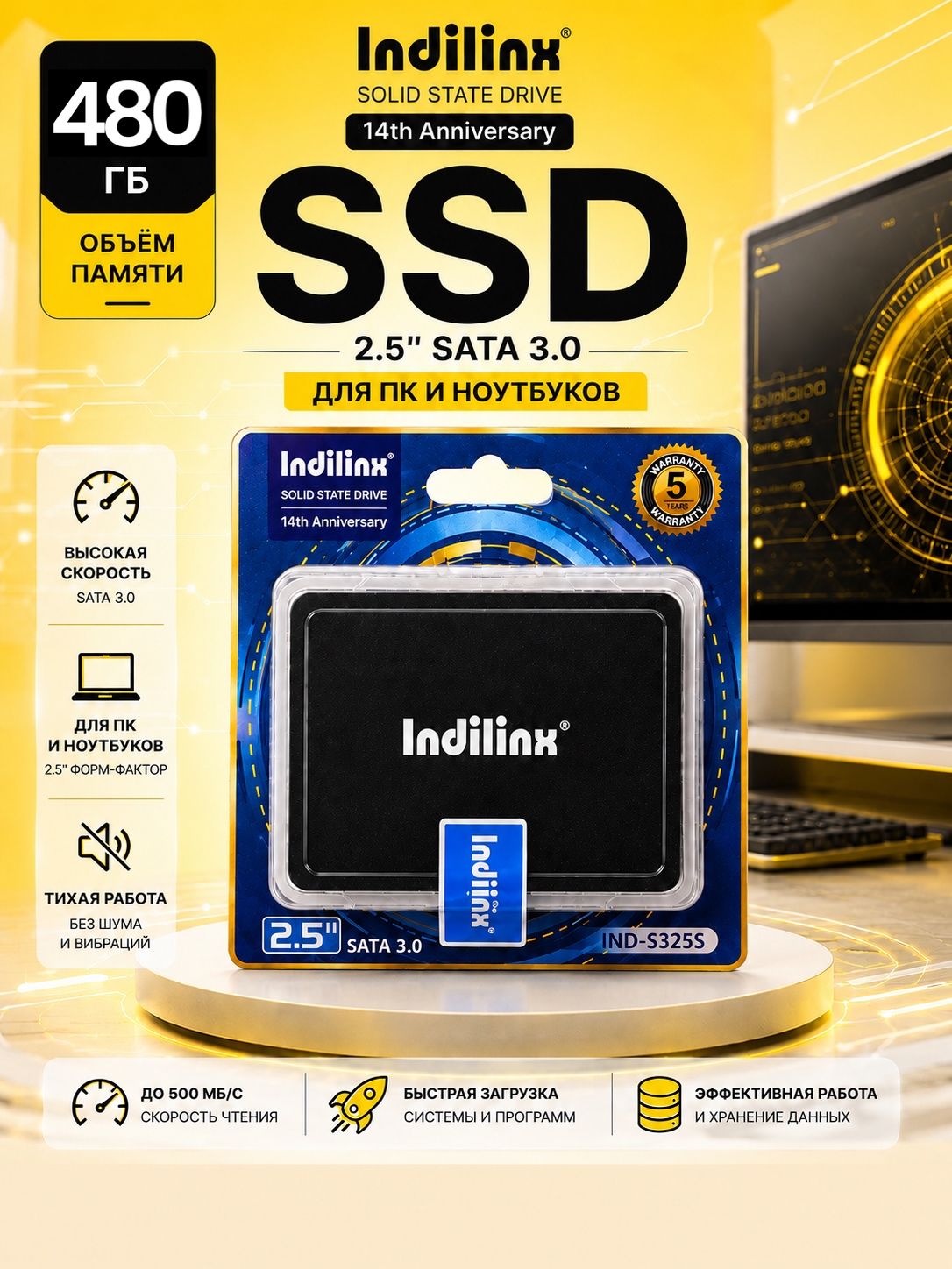 Indilinx 480 ГБ Внутренний SSD-диск , 2.5", SATA III 6 Гбит/с