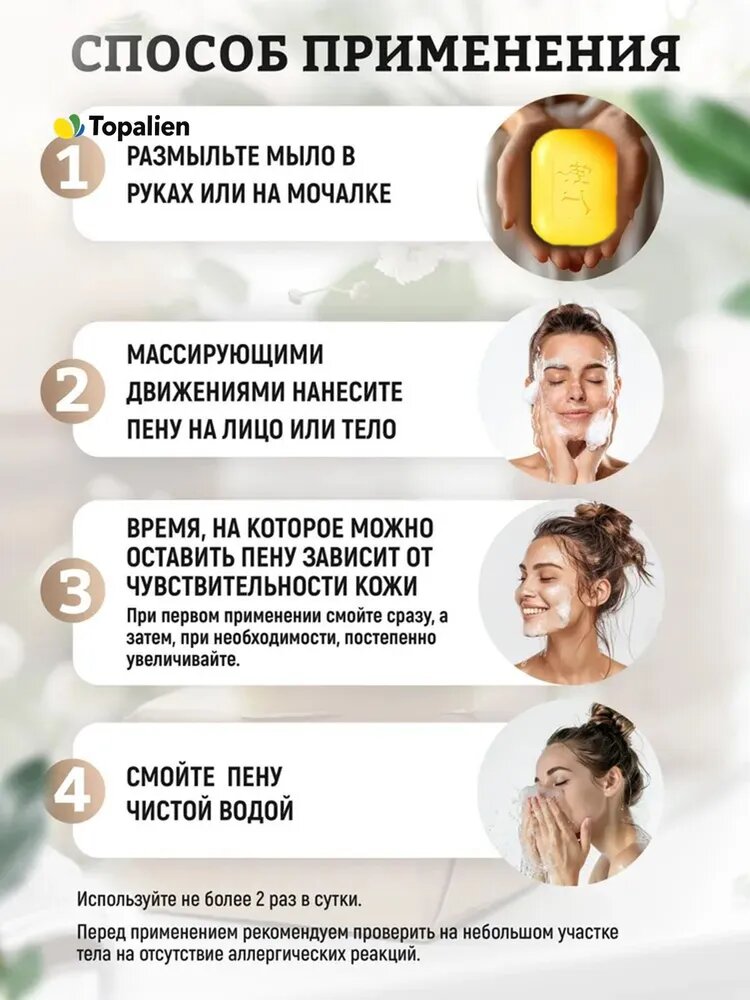 Твердое мыло — фото 1