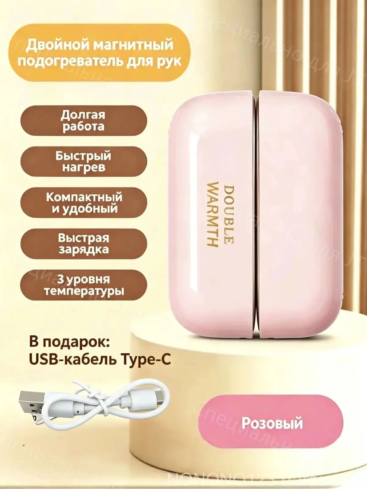 Эксклюзивная портативная грелка для рук с двойным магнитным креплением, перезаряжаемая модель TypeC, 3 режима температуры 4560 С, раздельное использование, зимняя рукавица с USB кабелем в подарок