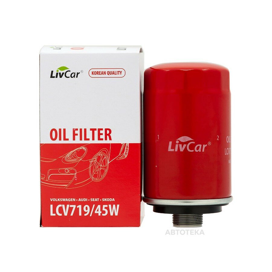 Фильтр масляный VAG 1.8T-2.0T 06- LIVCAR LCV71945W