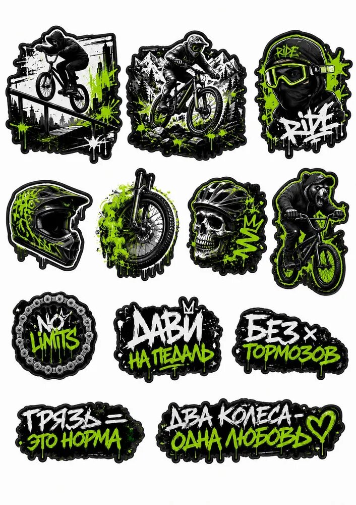 Набор наклеек для велосипеда и BMX GREEN, 12 штук