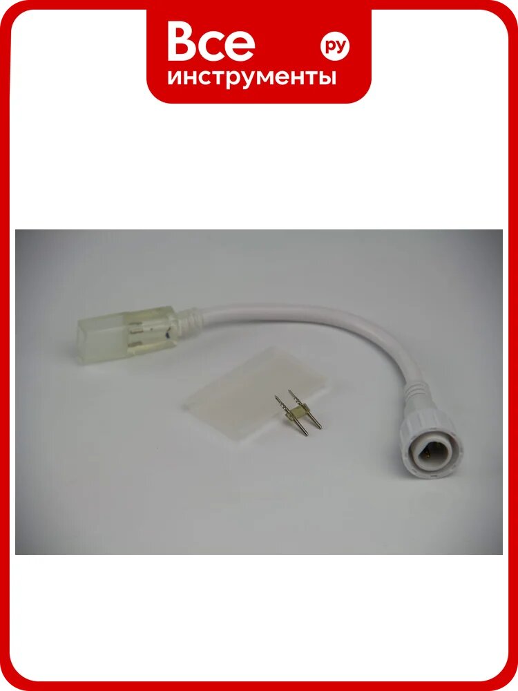 Переходник TEAMPROF гибкий неон - нить, белый (ТРИ части) TPF-EC2-015-FX-S-W