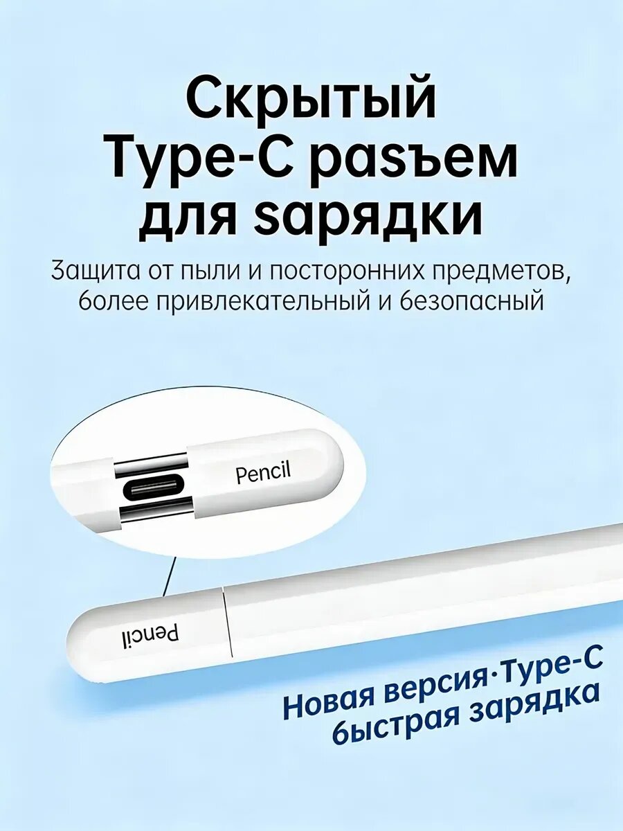 Apple Pencil Usb-c для планшета — фото 1
