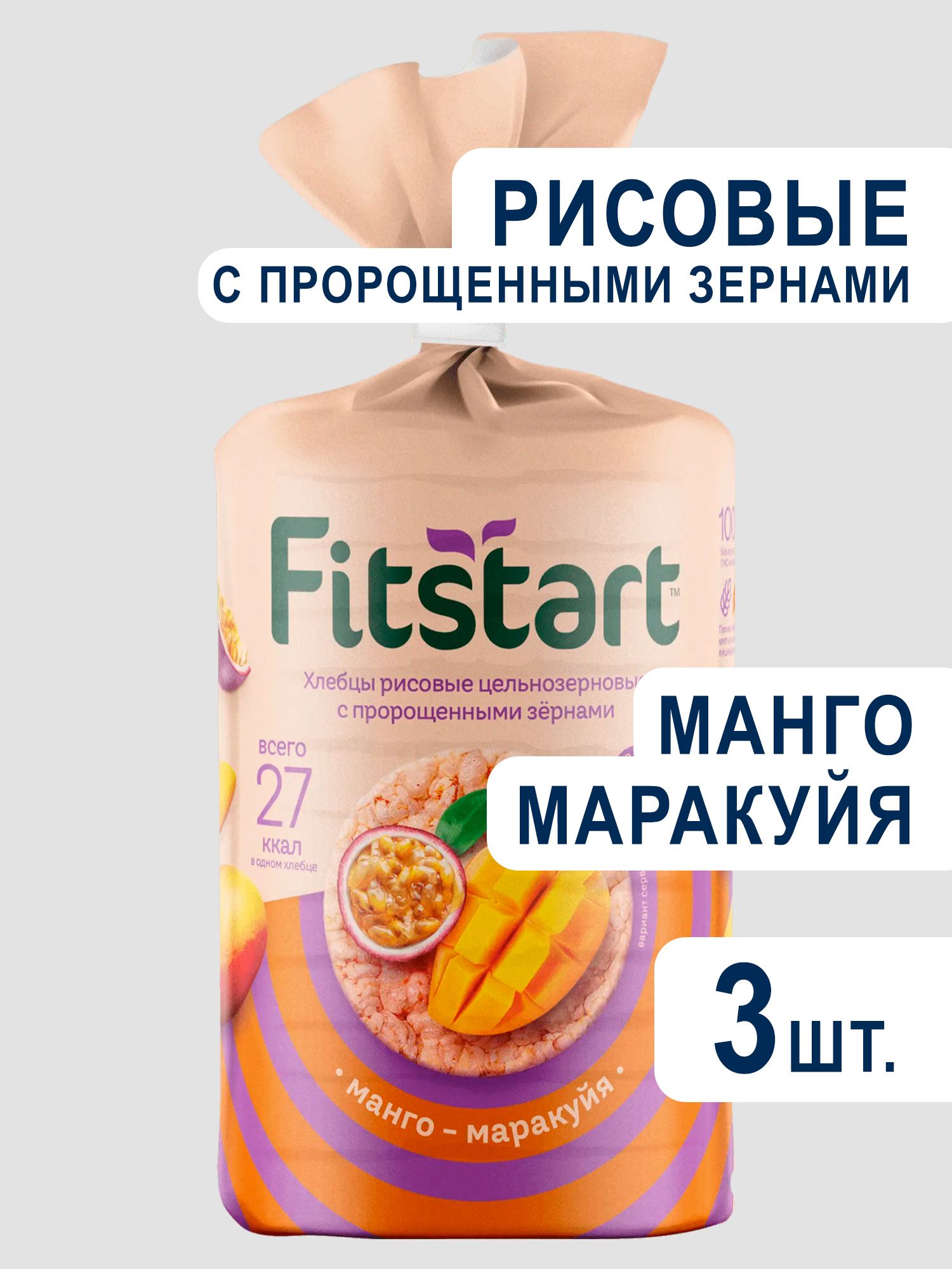 Хлебцы рисовые Манго-Маракуйя FITSTART,100г х 3шт
