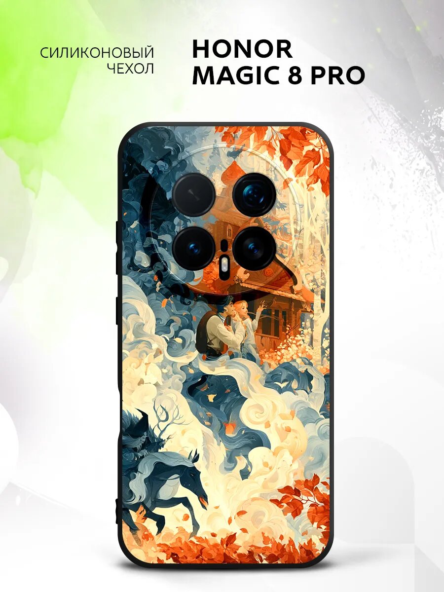 Чехол на Honor Magic 8 Pro, Хонор Маджик 8 Про накладка, противоударный, с рисунком русские сказки