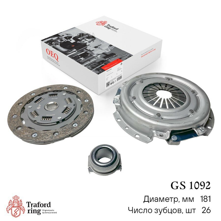 Сцепление в сборе Renault Logan (04-)/Sandero I (09-) 1.4i (181мм) (кмпл. с мех. муфт.) TRAFORD RING GS1092