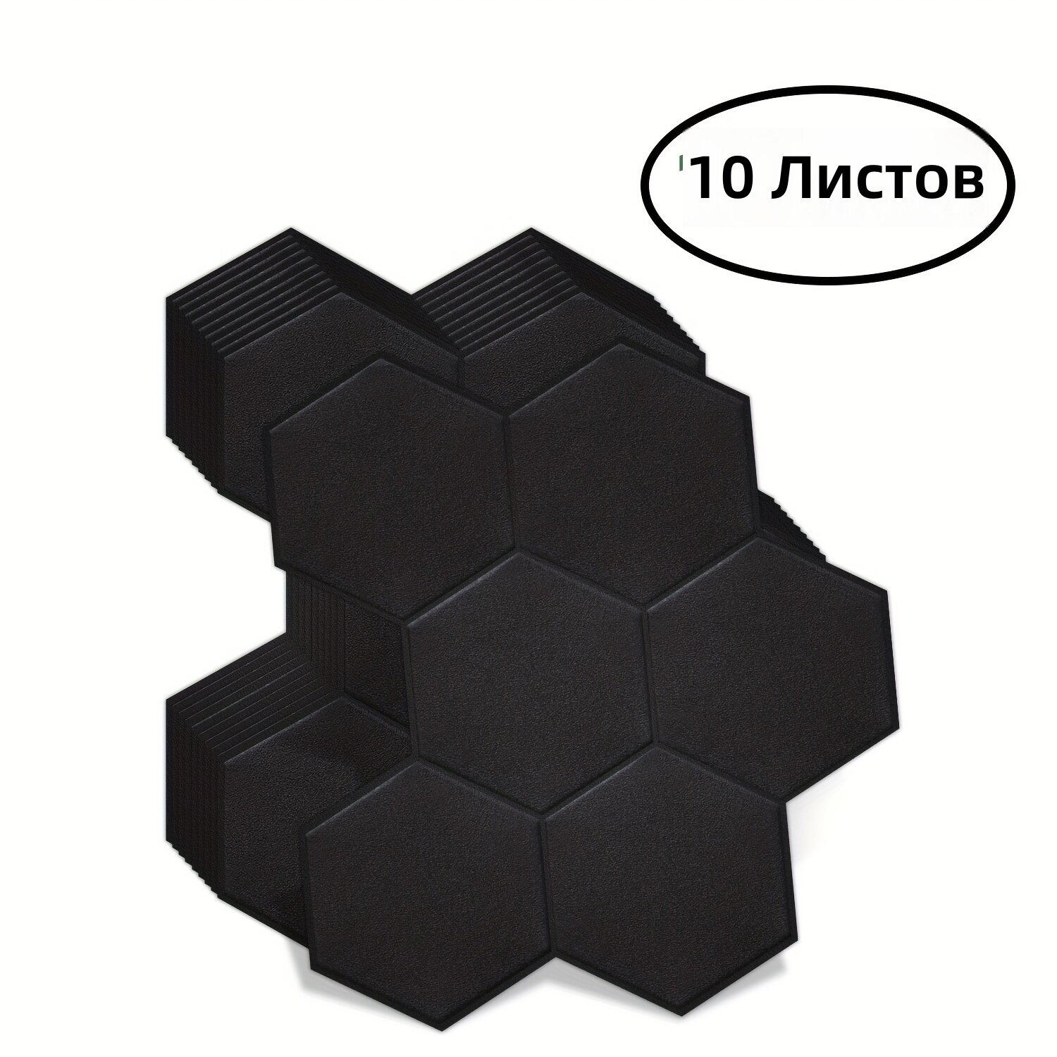 Декоративные стеновые наклейки 10 шт, черные, объемные шестиугольные с матовой поверхностью, утолщенные 2,0 мм для кухни, ванной, раковины и автодома