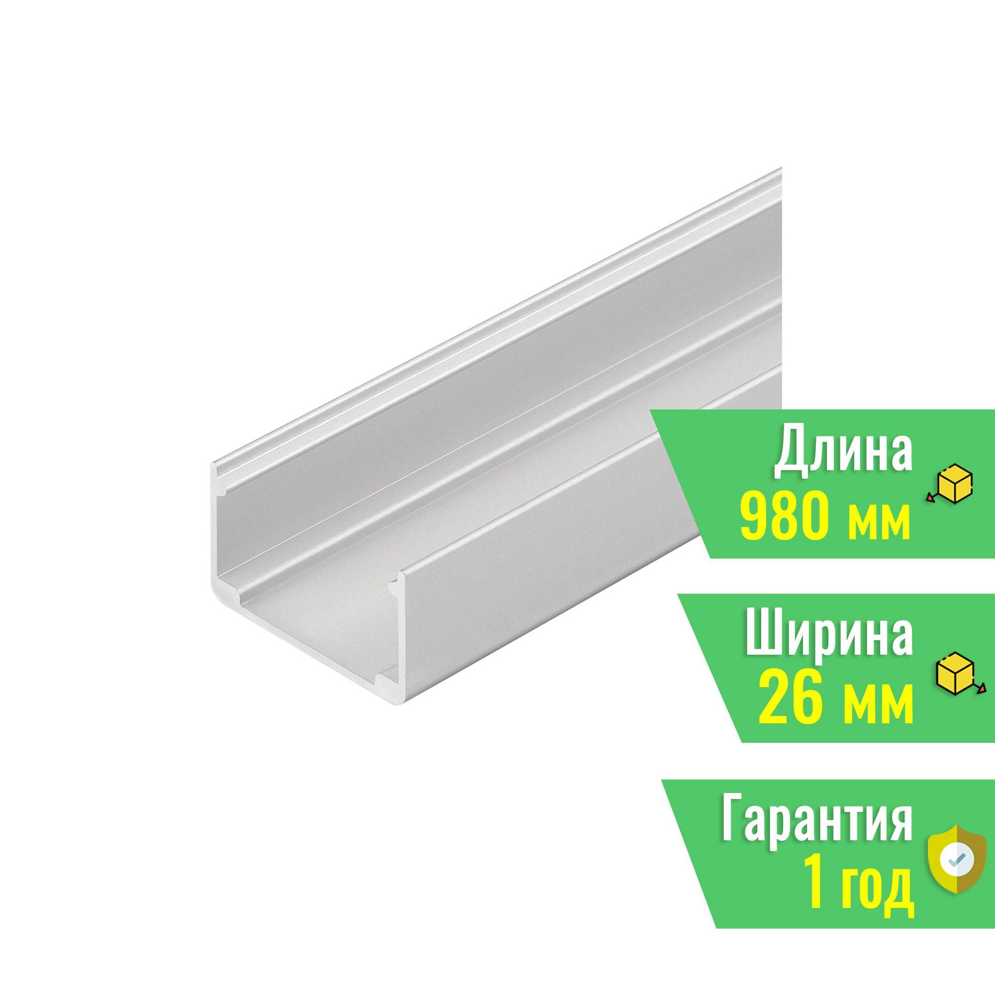 Профиль ARL-THOR-25x27mm-980-M ANOD (Arlight, Алюминий) 046856