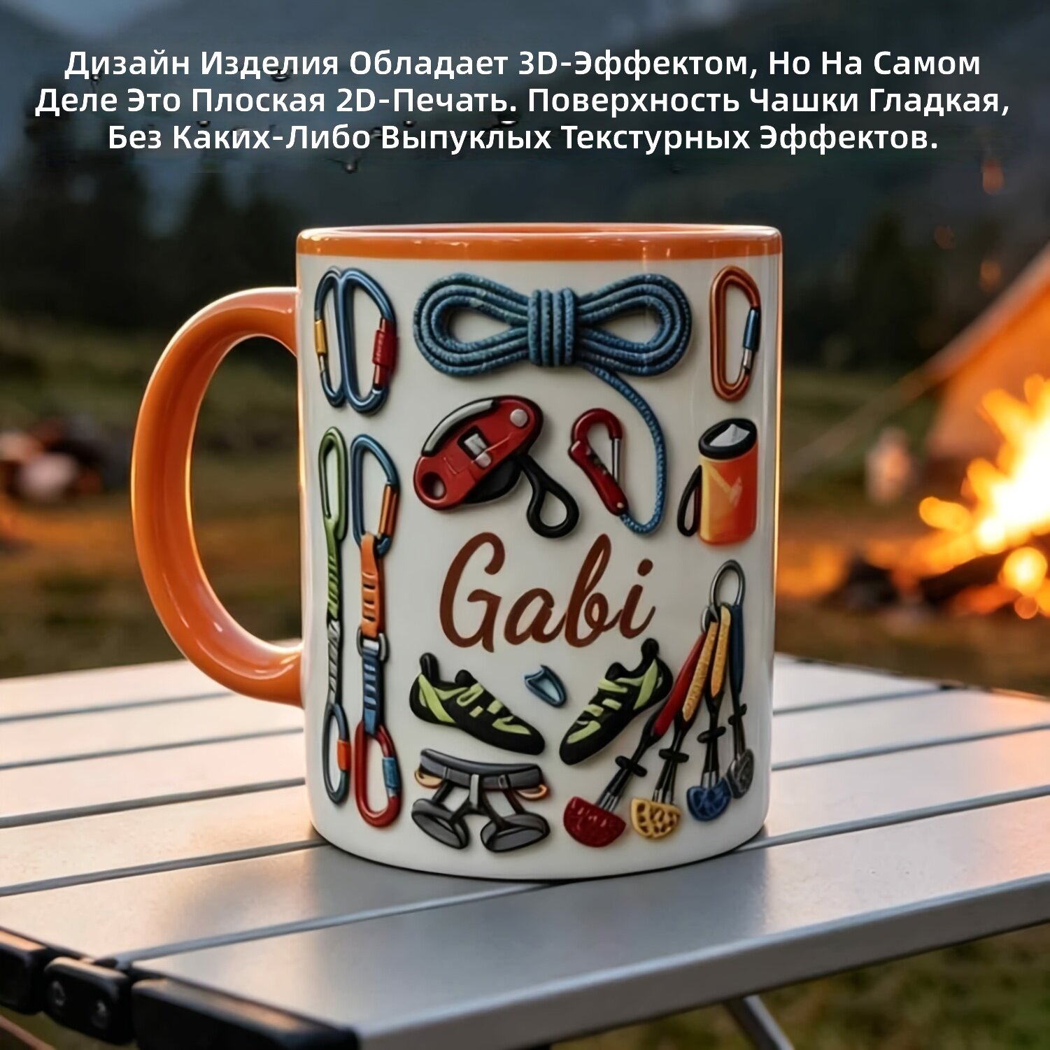 Кружка для скалолазов, оранжевая, с индивидуальным именем/текстом, 11 унций, для спортзала и офиса, подарок для любителей скалолазания