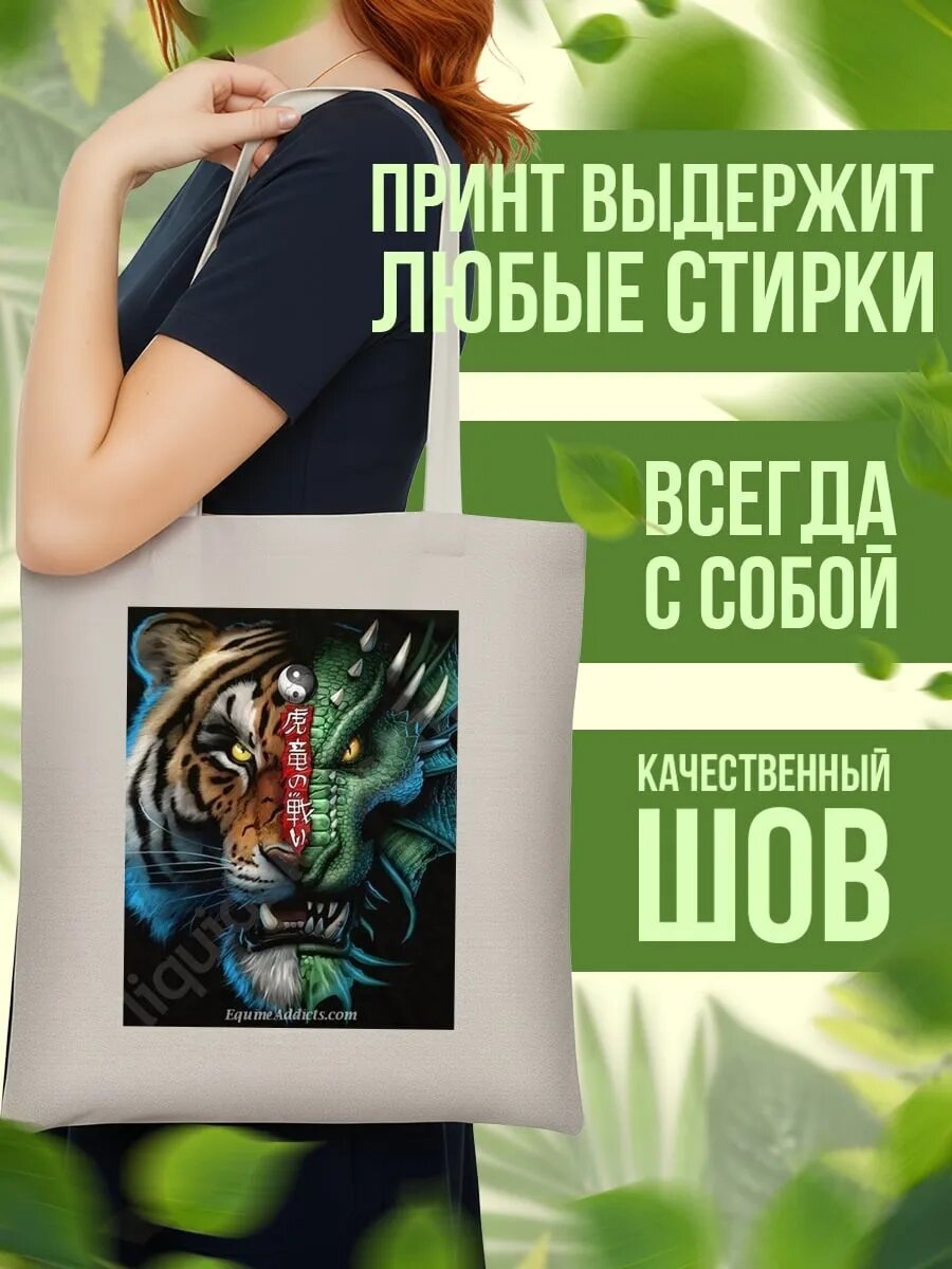 Сумка шоппер , айвори — фото 1