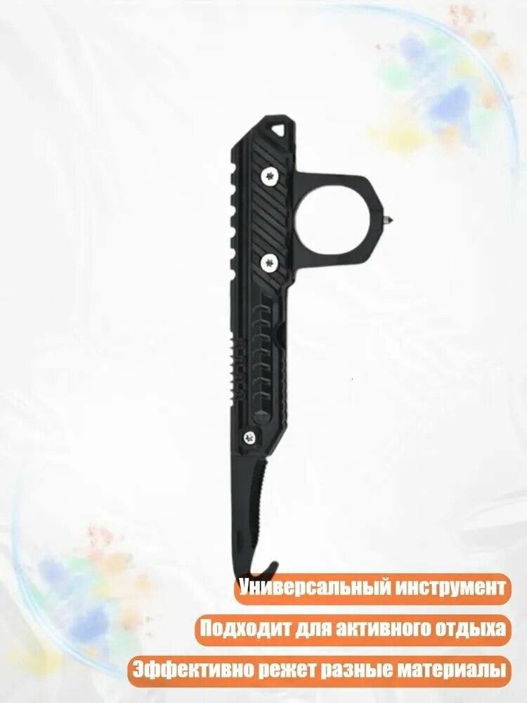 Портативный складной нож, Черный