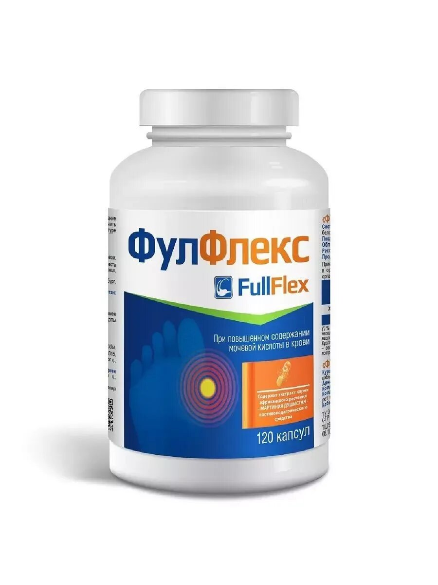 Фулфлекс 120 шт. капсулы массой 0,3 г-1шт.