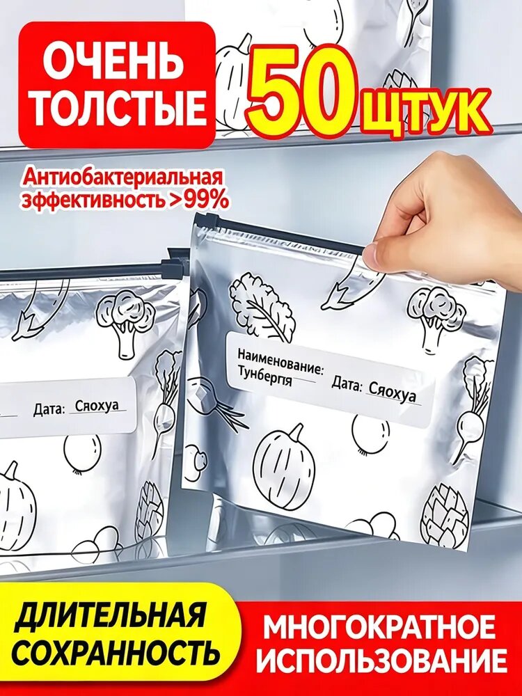 Пакеты термоусадочные, 28×18×5 см