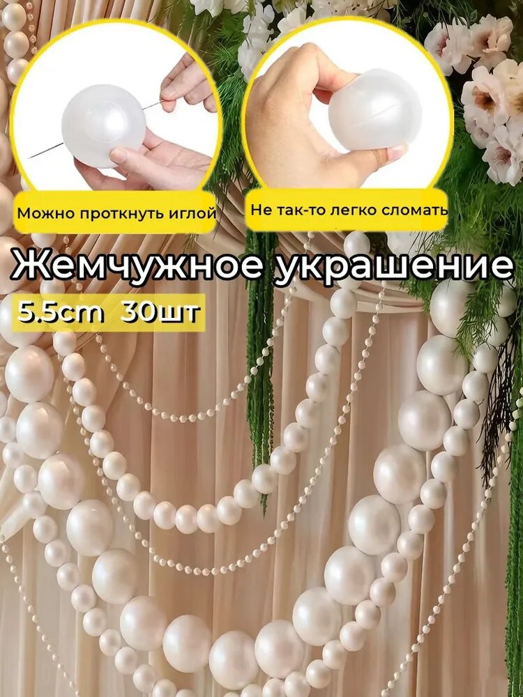 Кулон с жемчужным украшением,5.5cm,30шт