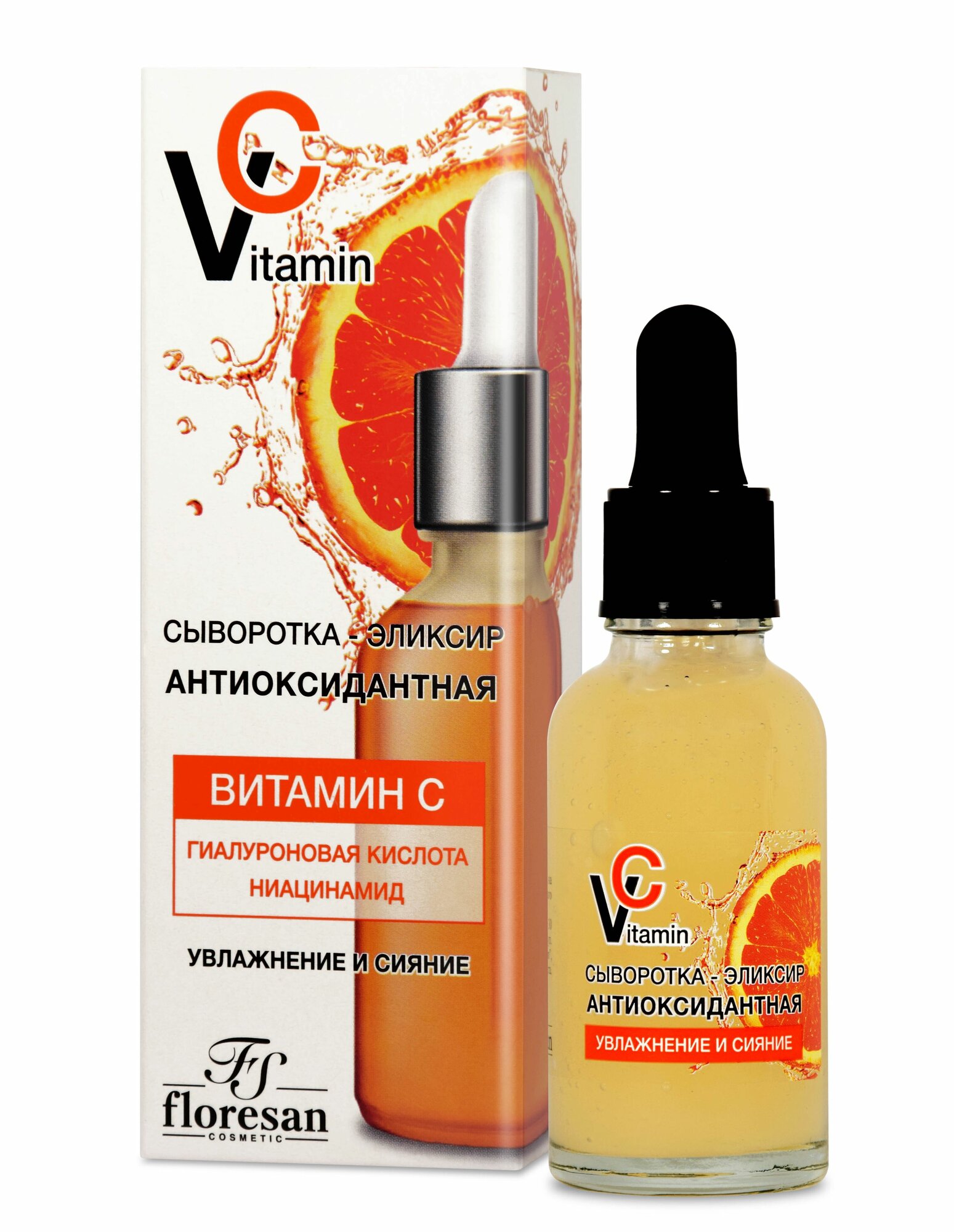 Floresan Сыворотка-эликсир для лица антиоксидантная Vitamin C 30 мл