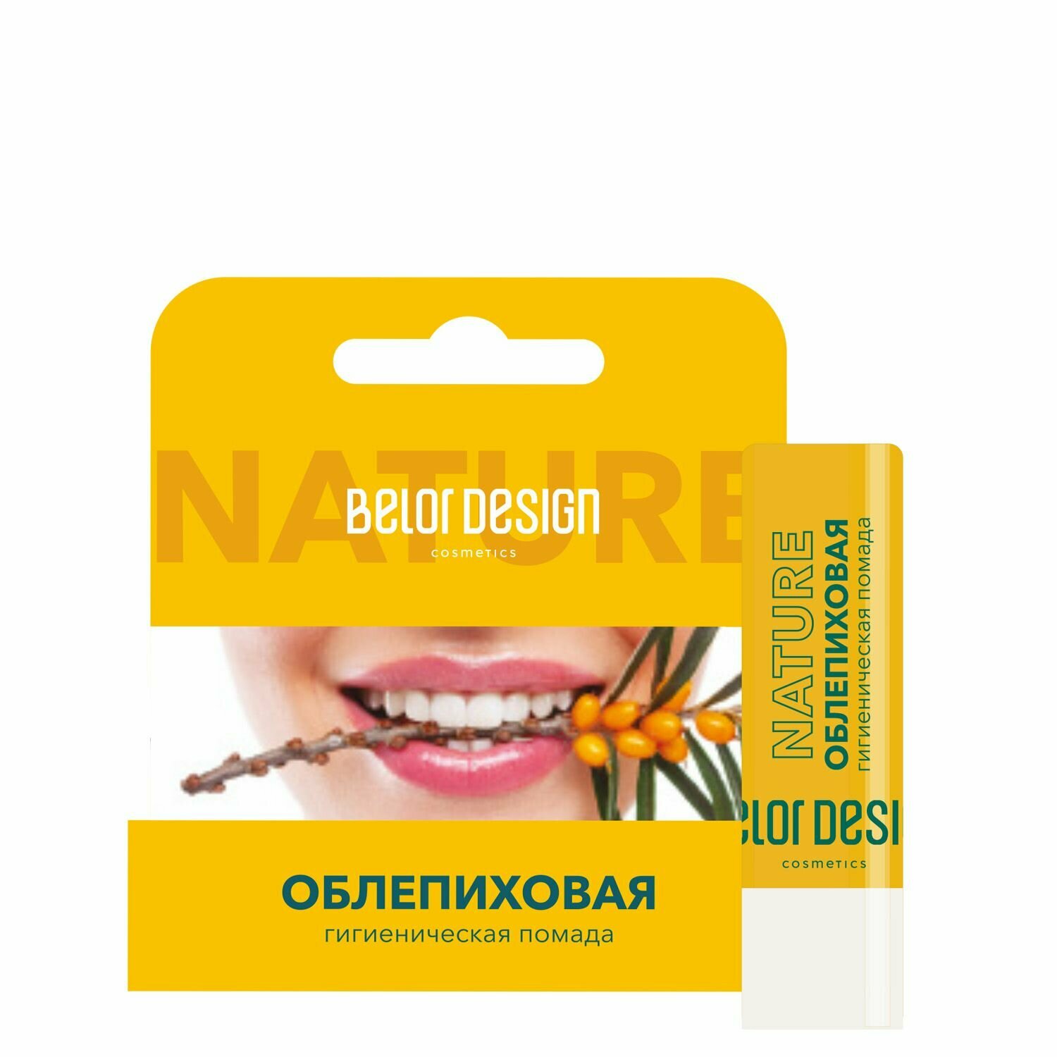 Помада гигиеническая Облепиховая BELOR DESIGN