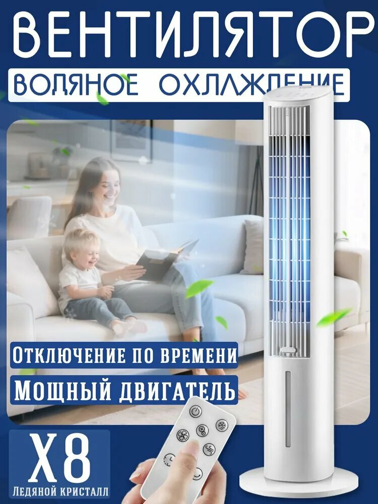 Zldrill Напольный вентилятор FC2614B1A05047FC9AAD4504732D4D35, белый, серый