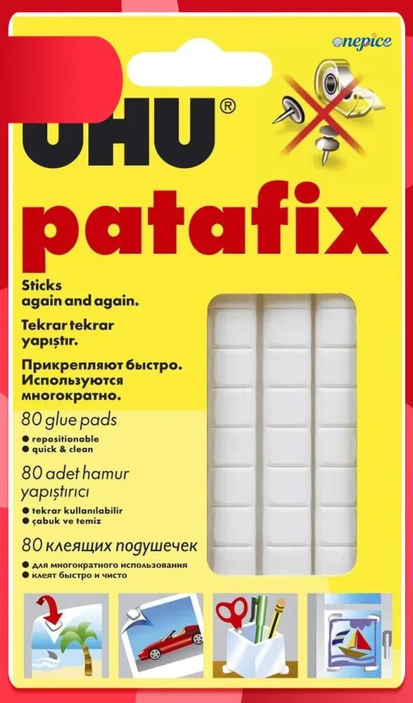 Клеевые подушечки 80 шт./ 60 г.