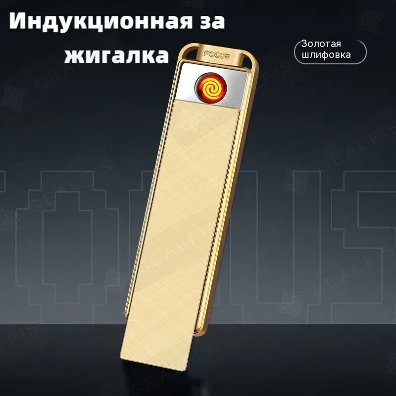 Подарок мужчине. Подарочный набор