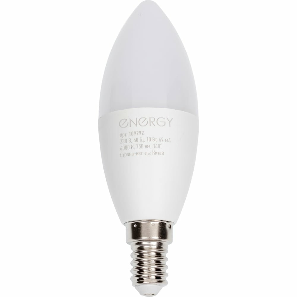 Лампа светодиодная Energy LED С37-10-E14-4000 109292 — фото 1