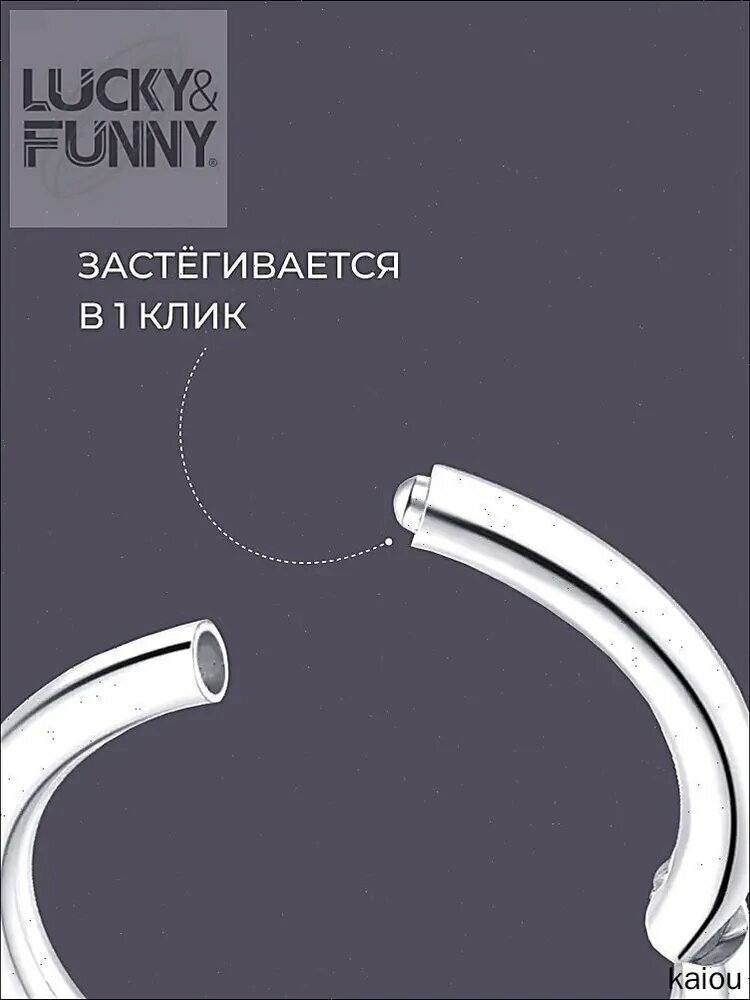 Пирсинг, хром — фото 1