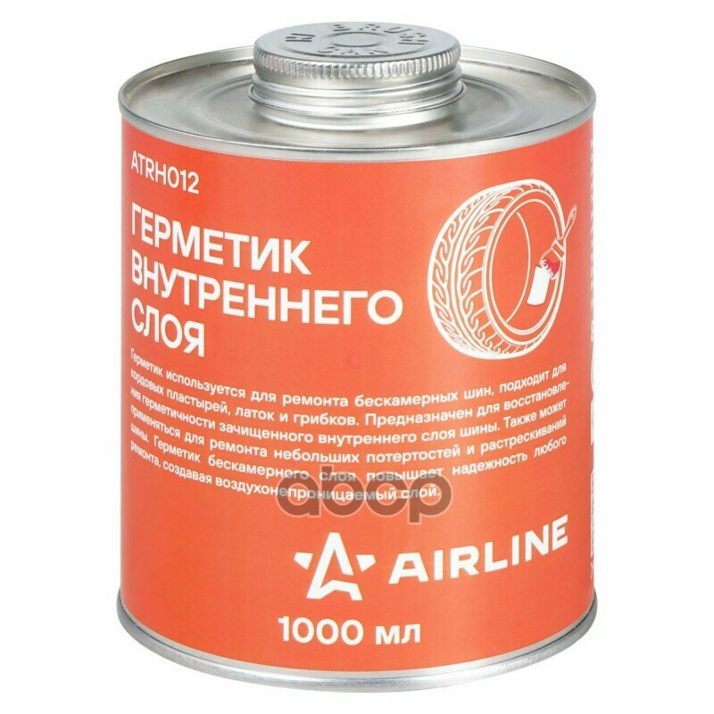 Герметик внутреннего слоя, банка с кистью, 1 л. AIRLINE арт. ATRH012