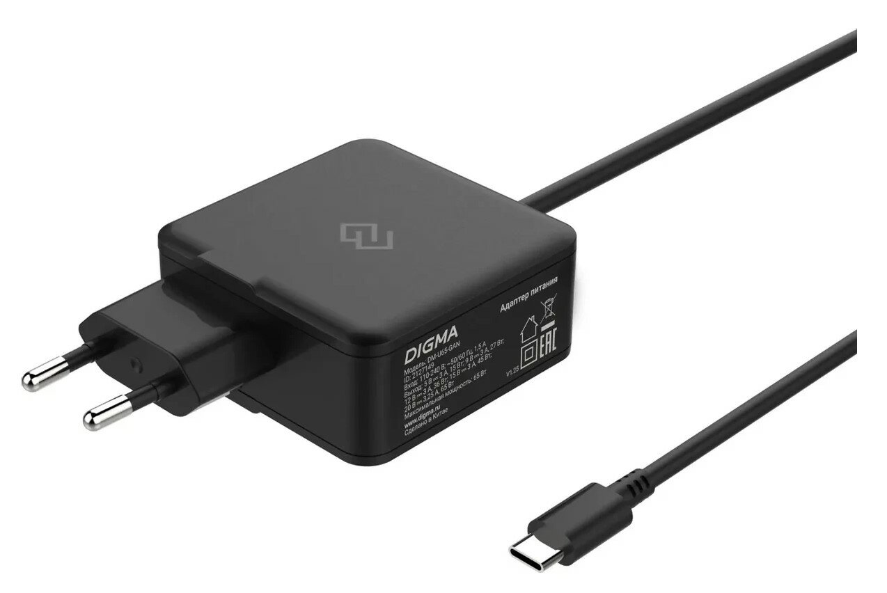 Блок питания для ноутбука Digma 65W (DM-U65-GAN), черный