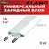 Адаптер питания премиум для iPhone 5 Вт USB