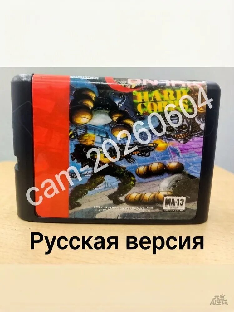 Игровой картридж для приставки 16 bit: CONTRA HARDCORPS (Русская версия - без коробки)