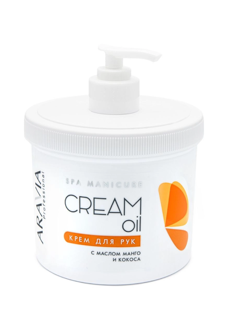 Крем для рук ARAVIA PROFESSIONAL Cream Oil с маслом манго и кокоса, 550 мл